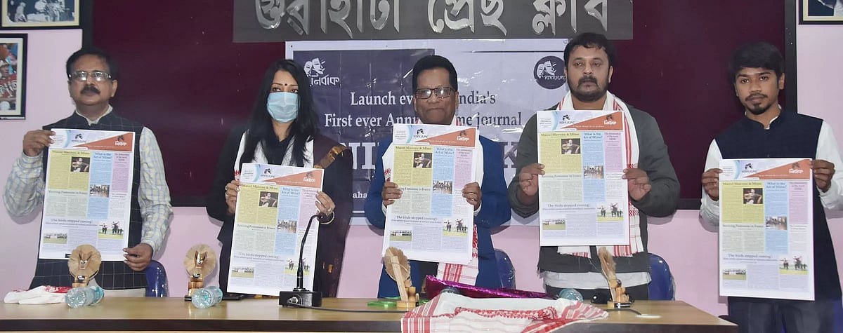 India's first annual mime journal 'Nirbaak' launched in Guwahati