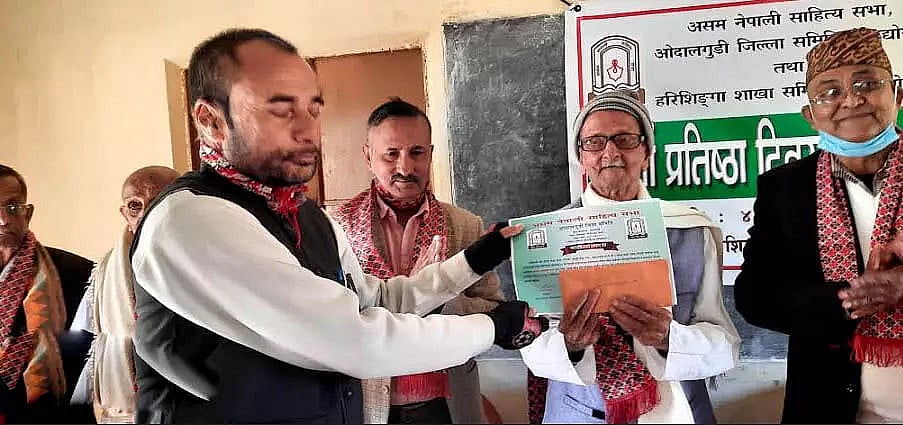 Asom Nepali Sahitya Sabha observes foundation day in Udalguri