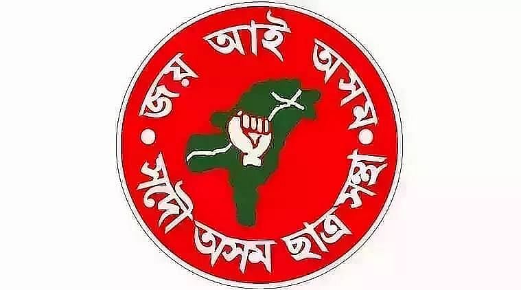 People of Assam will not accept: AASU