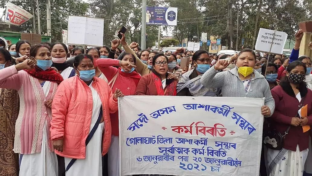 Protest by ASHA workers in front of DC's office of Golaghat
