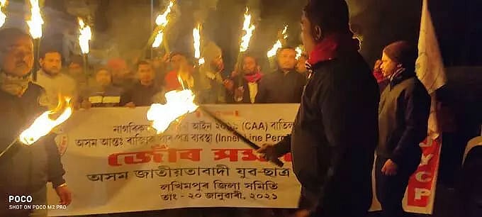 AJYCP stages agitation demanding repeal of CAA