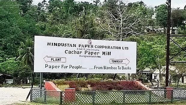 Spell out steps taken to revive Hindustan Paper Corporation mills: JACRU