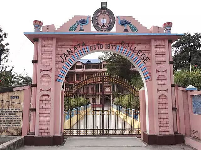 Janata College Kokrajhar Job Recruitment 2021- 1 Assistant Professor ...
