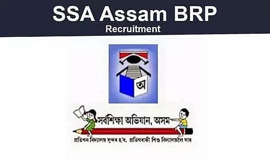 SSA Assam Recruitment 2021 - 543 Block Resource Person (BRP) Vacancy ...