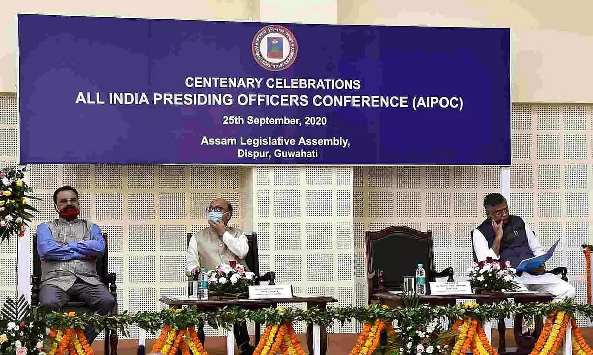 All India Presiding Officers Conference held in Guwahati
