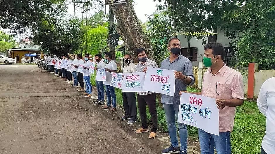 All Assam Students Union (AASU) renews protest against CAA