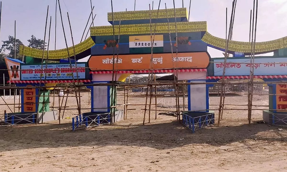 UBPO to organize 7th annual convention in Uriamghat under Golaghat district