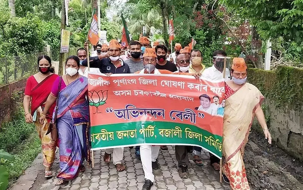 BJP members take out rally as Bajali gets upgraded to district BJP members take out rally as Bajali gets upgraded to district