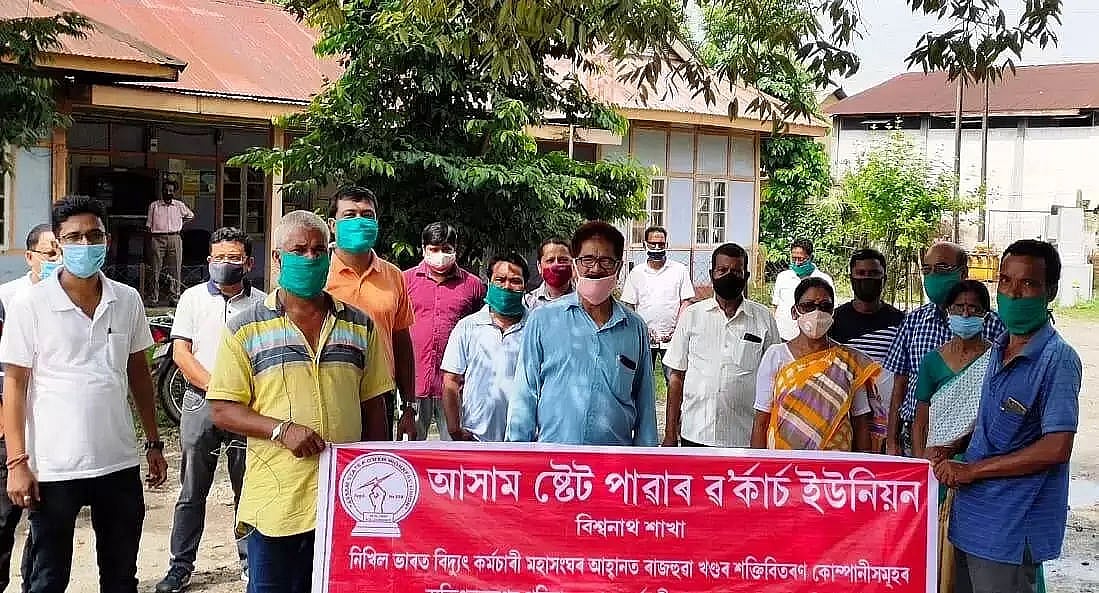 APDCL workers stage protest against privatization of power sector