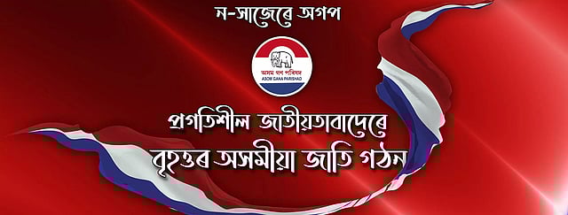 Major National & Assam Regional Parties Participating in Assam Assembly ...