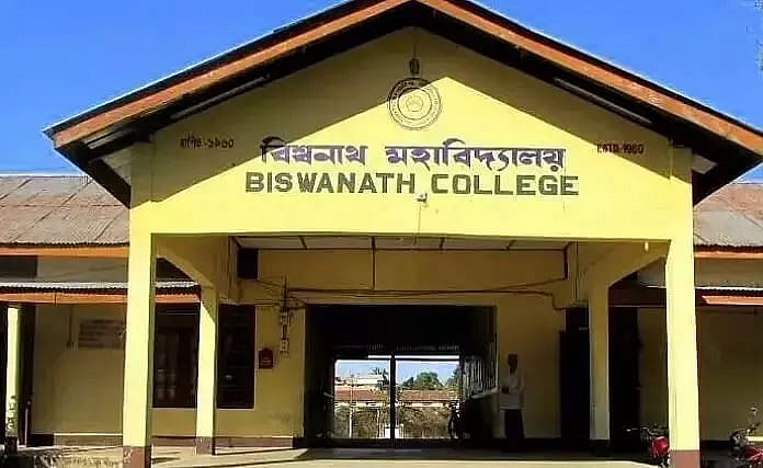 Biswanath College becomes academic partner of Assam Start Up-The Nest