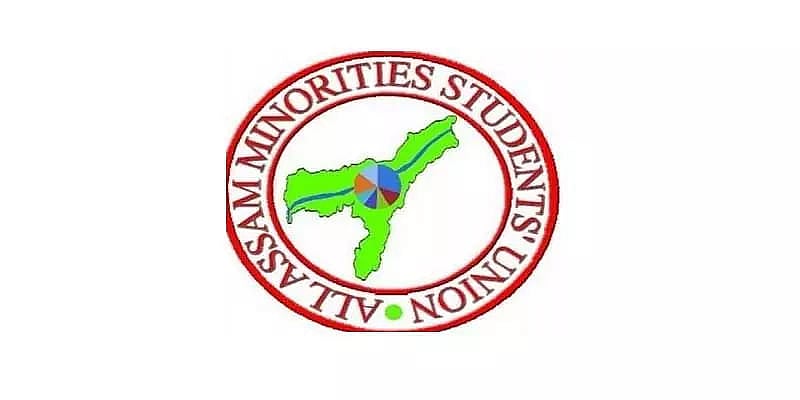 All Assam Minorities Students' Union (AAMSU) Tinsukia Town Regional ...
