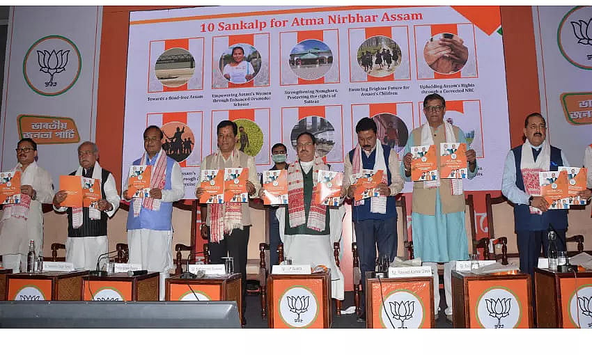 Assam Assembly Election 2021: Bharatiya Janata Party Releases Election ...