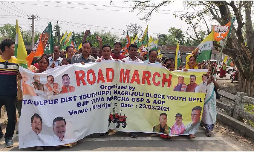 United People's Party Liberal election office inaugurated in Nagrijuli