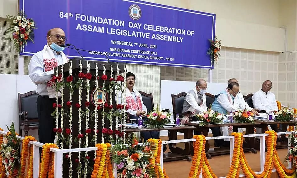 Assam Legislative Assembly celebrates 84th Foundation Day