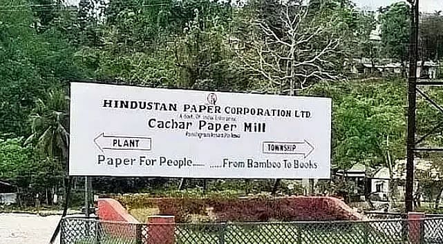 JACRU demand for revival of Nagaon and Cachar Paper Mills