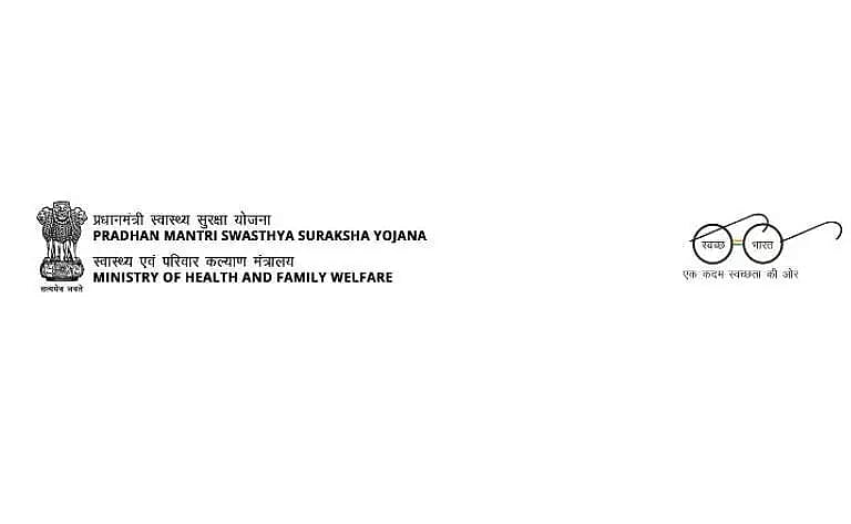 Pradhan Mantri Swasthya Suraksha Yojana (PMSSY) Recruitment 2021 Across ...