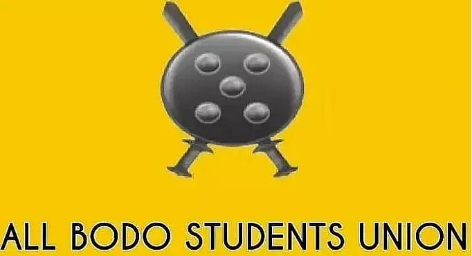 ABSU holds meeting with frontal Bodo organizations over key issues in ...