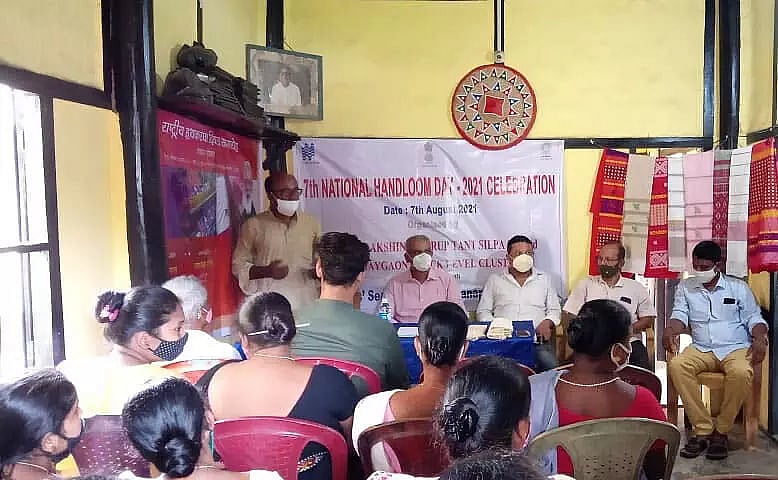 7th National Handloom Day celebrated in Palasbari