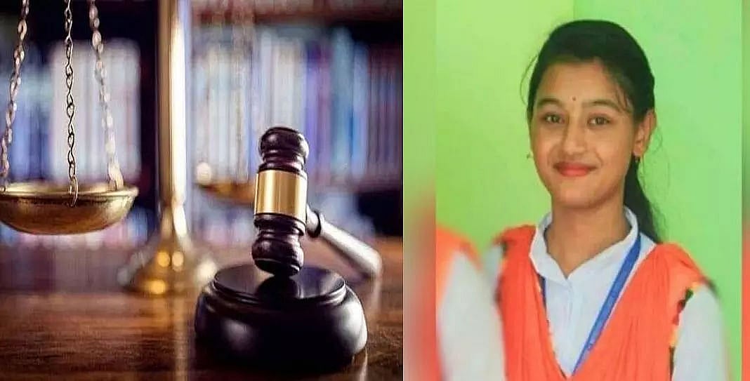 Nandita Saikia Murder Case: Lawyers' Association To Not Defend Accused Rintu Sharma