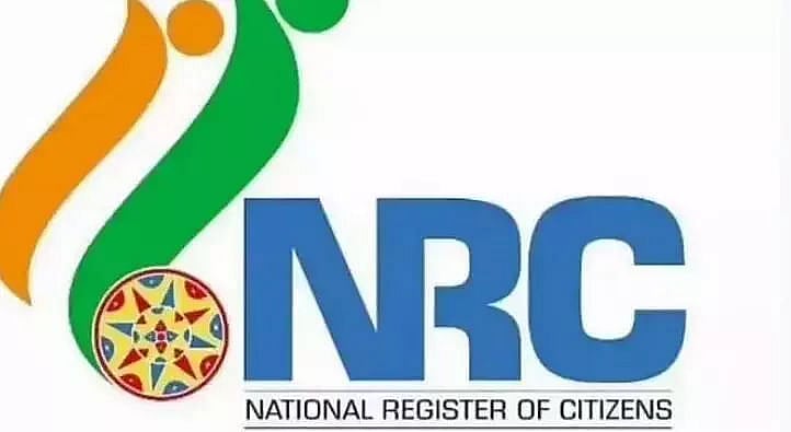 Final NRC littered with errors: All Assam Students' Union