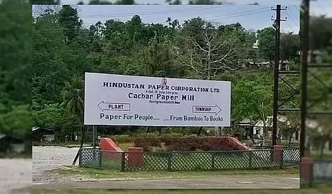 'Revive Cachar paper mill or plan industrialization of Panchgram' Says ...
