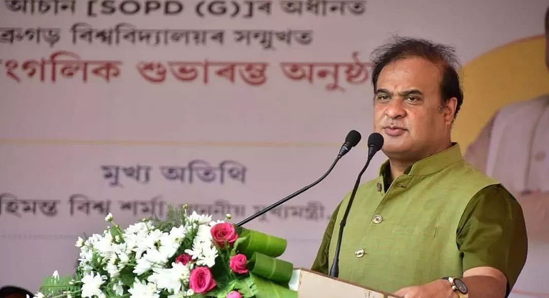 Assam To Launch 'Mission Basundhara' Today