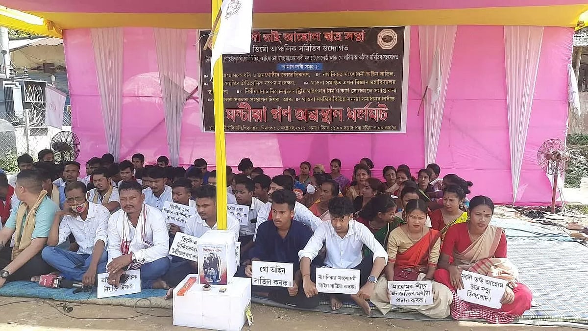All Tai Ahom Students' Union stages sit-in at Demow