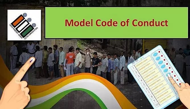 Toll-free numbers to file complaints related to violation of 'Model ...