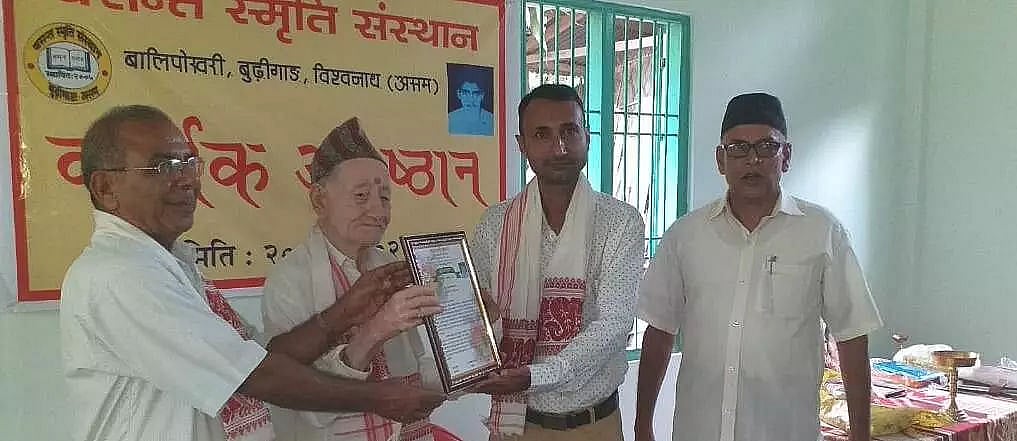 Three books released in memorial meeting at Basanta Nepal Memorial Hall ...