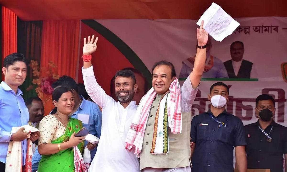 Assam CM Himata Biswa Announces Rs 40 Crore For Development Of Mariani ...