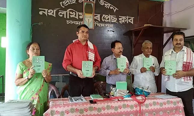 Assamese translation of epic novel 'Paraja' by Chandreswar Duworah ...