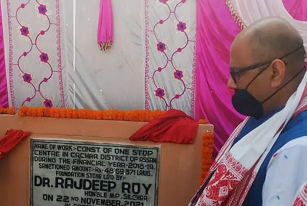 MP Dr. Rajdeep Roy laid foundation stone of one-stop centre for women in distress in Silchar