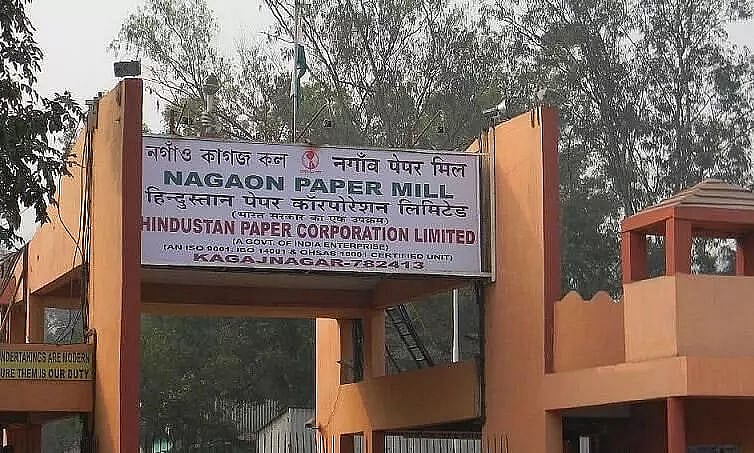 Assam: ₹700 Crore Reserve Price for Paper Mills at Jagiroad and Panchgram