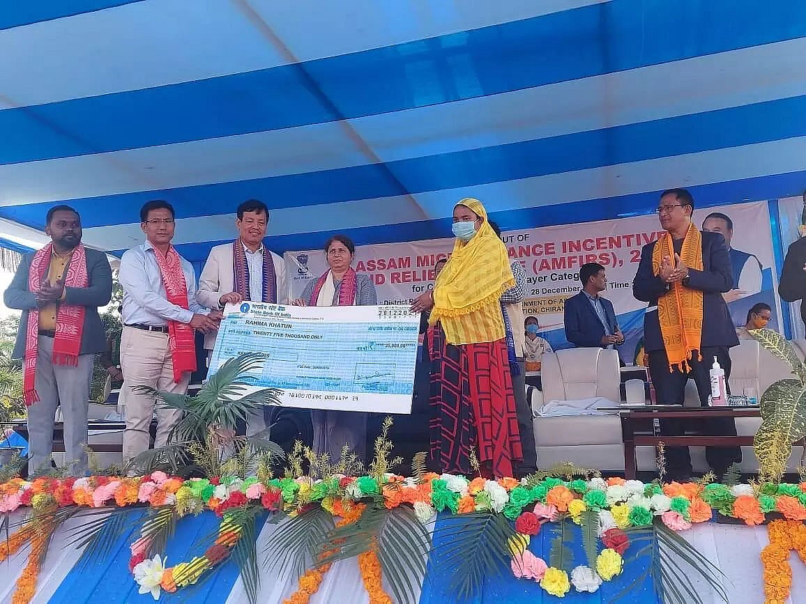 Minister Ajanta Neog distributes financial incentives to AMFIRS ...