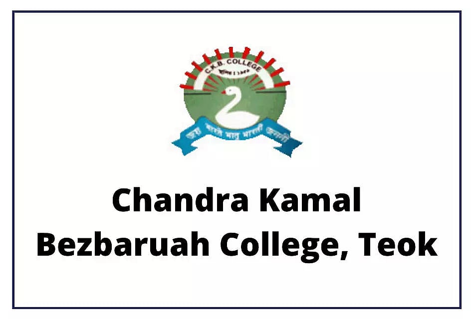 CKB College Teok Recruitment 2022: Assistant Professor Vacancy, Job ...