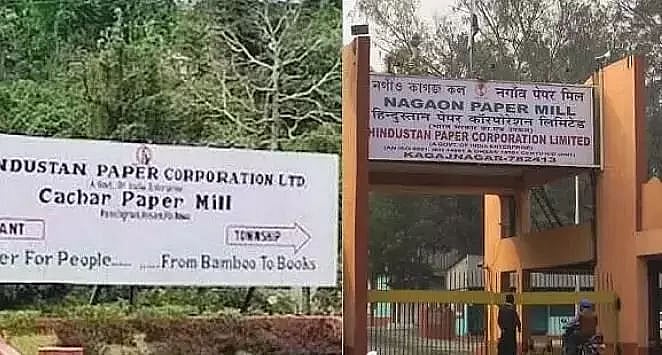 Auction value of Nagaon and Cachar paper mills keeps falling