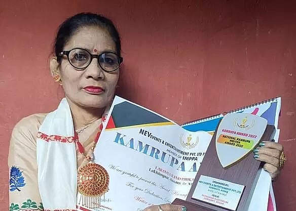 Writer Labanya Ranu Phukan receives Kamrupa Lekhak Bota