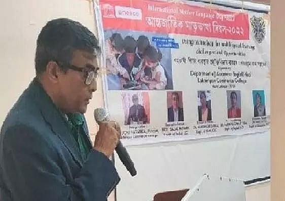 Renewed call for inclusion of Assamese language in Unicode