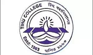 Tihu College Recruitment 2022 – 04 Assistant Professor Vacancy, Latest Jobs