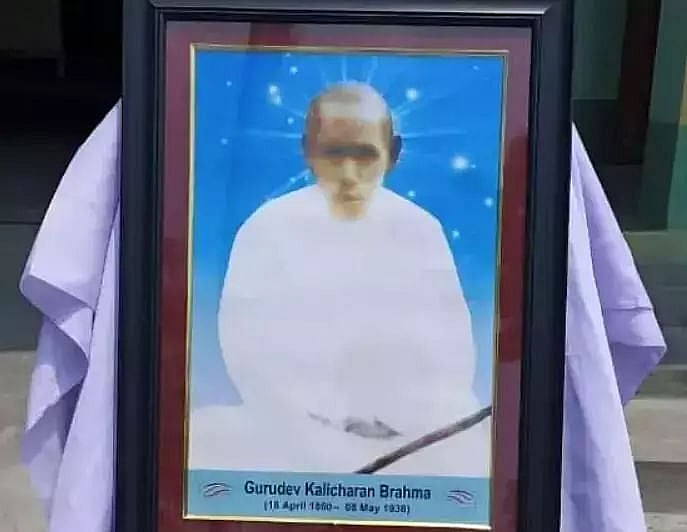 163rd birth anniversary of Gurudev Kalicharan Brahma celebrated at ...
