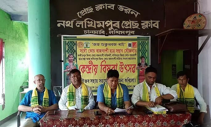 Koch Rajbongshi community festival Bishua to be celebrated in Lakhimpur
