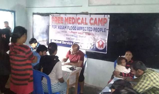 Free medical camp organized by Medical Service Centre and AIDSO