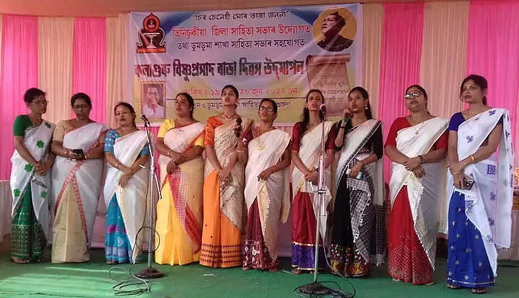 Kalaguru Bishnu Prasad Rabha Divas observed at Doomdooma