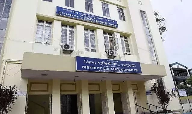 District Library in Guwahati getting a makeover