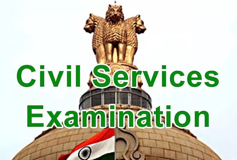 Assam's performance in Civil Services Examination, 2021