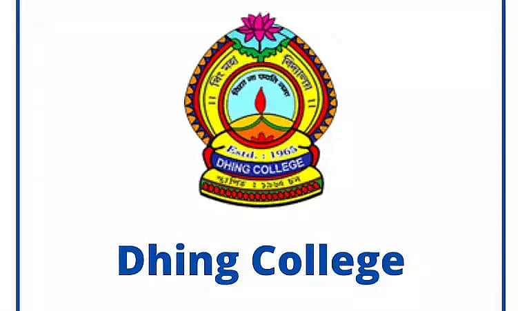 Assam: 57th foundation day of Dhing College celebrated