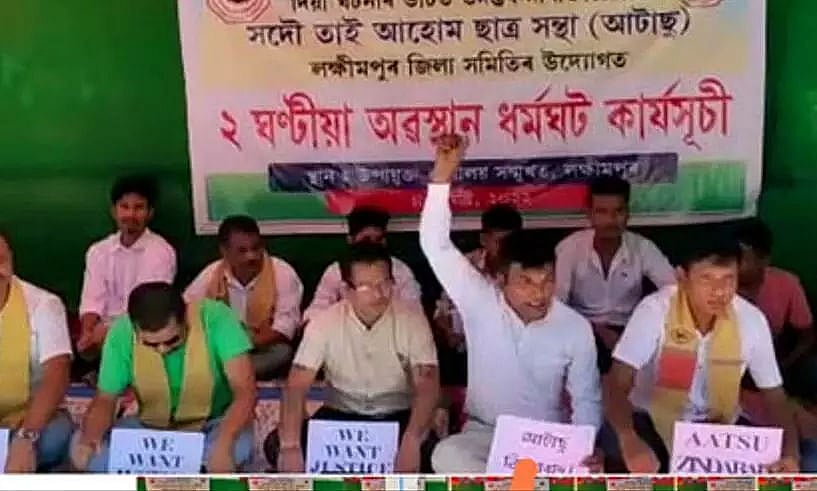 ATASU slams Angoorlata Deka for 'anti-Ahom' slogan, stages protest in ...