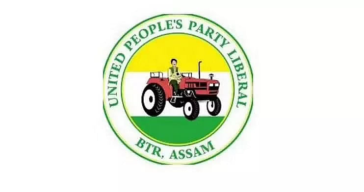 United People's Party Liberal (UPPL)'s foundation day celebration ...