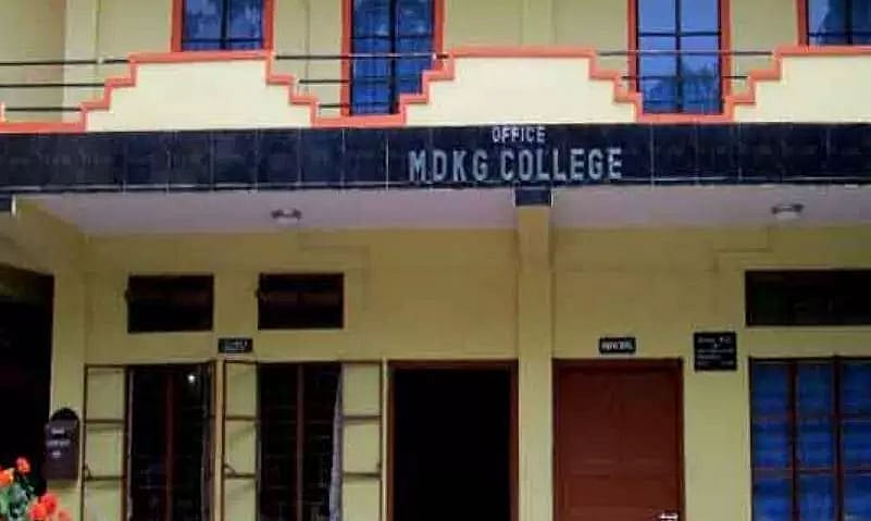 Diamond jubilee year celebration of Manohari Devi Kanoi Girls College